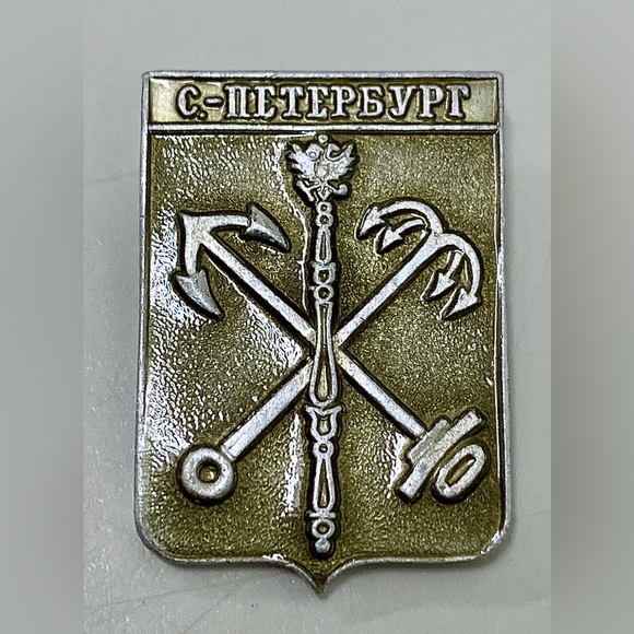 Art | Vintage Soviet Era Ussr Russian Enameled Metal Emblem Of St ...
